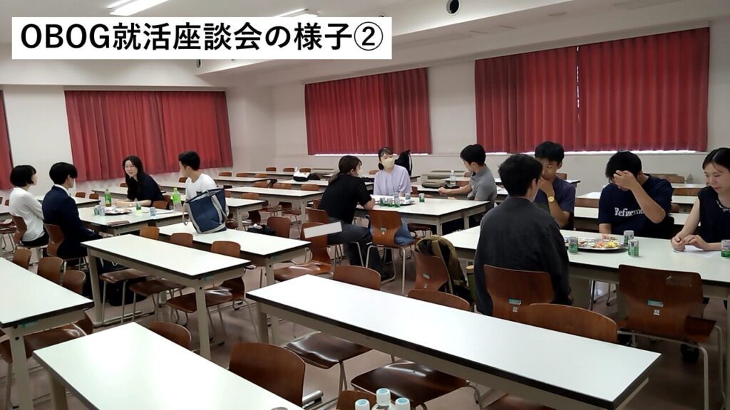 ＜同日開催＞「OBOG就活座談会」＆「B’sAlumni 講座・交流会」を開催！ | ニュース・メディア掲載 | 就職・キャリア｜文京学院大学 - 東京都・埼玉県